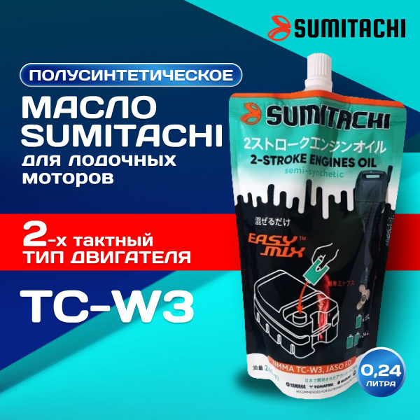 Масло моторное SUMITACHI Полусинтетическое - купить в интернет-магазине ...