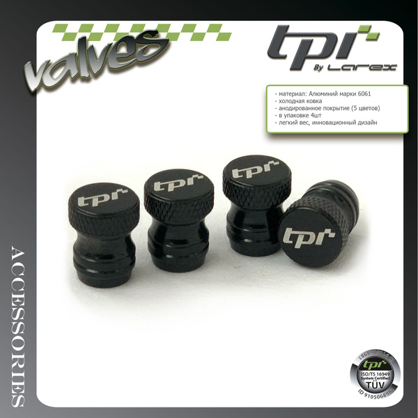 Ниппель Tpi, 4 шт. купить по выгодной цене в интернет-магазине OZON ...