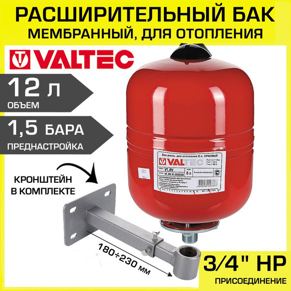 Запчасти и аксессуары для котлов Valtec Валтек valtek вальтек волтек ...