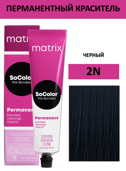 Matrix SoColor крем краска для волос 2N черный 90мл - купить с ...
