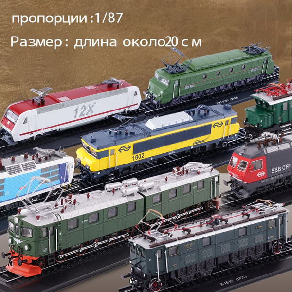 Модель паровоза паровозик орнамент,4.5,2,7#_1966,белый,прозрачный ...