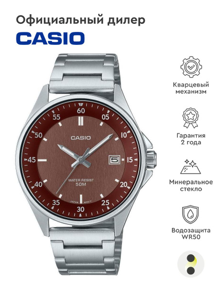 Мужские наручные часы Casio Collection MTP-E705D-5E - купить с доставкой по выгодным ценам в ...