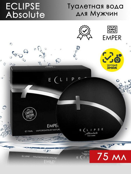 Emper ECLIPSE ABSOLUTE / Эмпер Эклипс Абсолют Туалетная вода 100 мл (560425352)