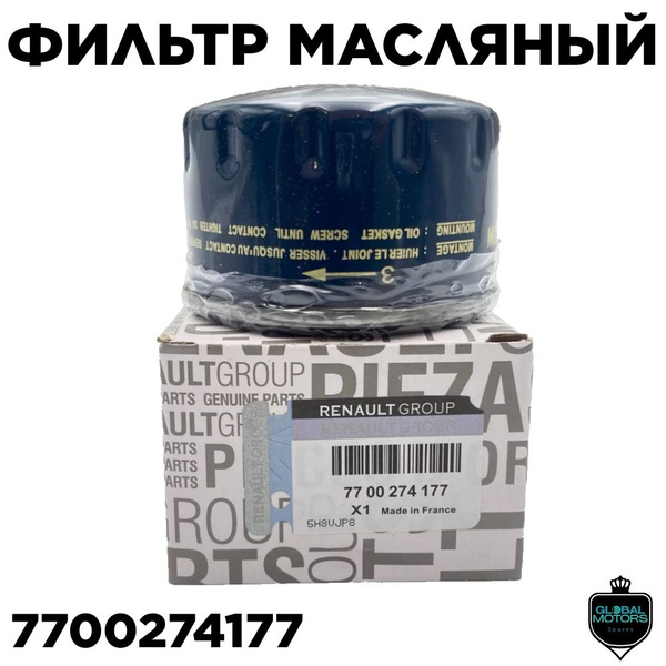 Фильтр масляный Renault 7700274177 - купить по выгодным ценам в ...
