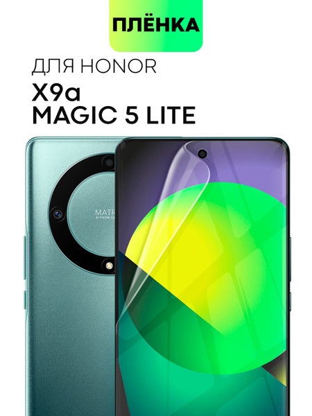 Защитная плёнка для Honor X9a 5G (Хонор Икс 9а, Х9а), гидрогелевая ...