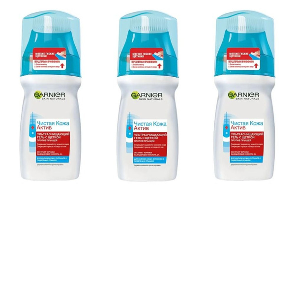Вопросы и ответы о Garnier Гель для умывания, Чистая Кожа Актив, с ...
