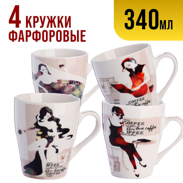 Набор кружек Loraine, 340 мл - купить по доступным ценам в интернет ...