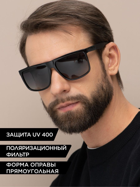 Chansler Очки солнцезащитные - купить с доставкой по выгодным ценам в ...