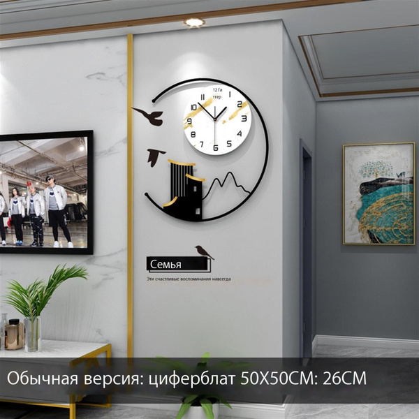 Часы настенные - купить по низкой цене в интернет-магазине OZON ...