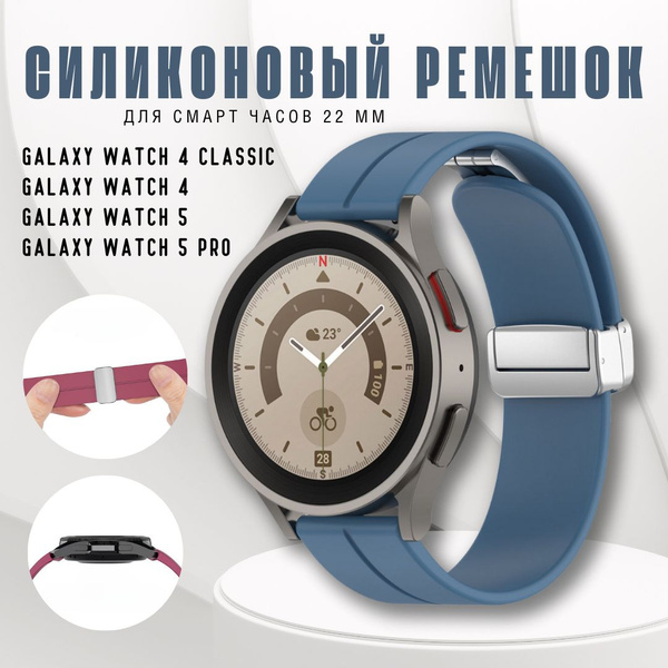 Силиконовый ремешок для смарт часов Samsung Galaxy Watch, 20 мм, синий ...