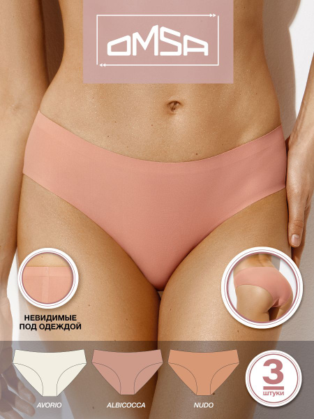 Трусы Женский Omsa слипы Микрофибра светло-розовый, кремовый, размер 46 Средняя Китай ...