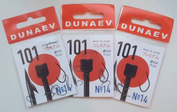 Крючок для рыбалки Dunaev Premium 101 #14, 3 шт купить на OZON по низкой цене (1421865034)
