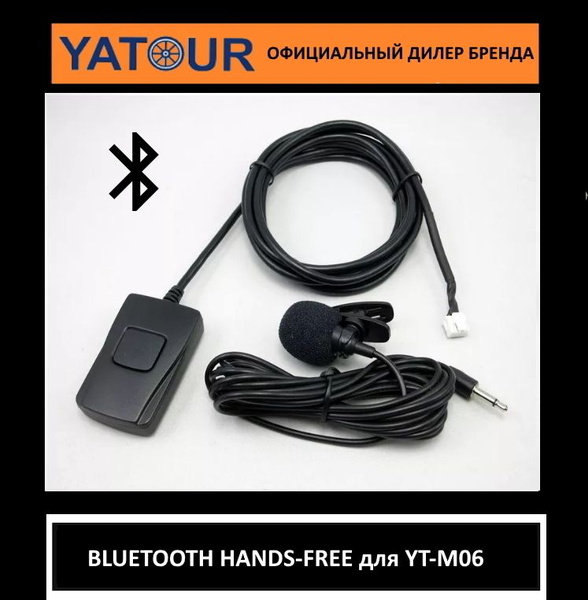YATOUR (ЯТУР, ЮТУР) YT-BTM адаптер Bluetooth - купить в интернет ...