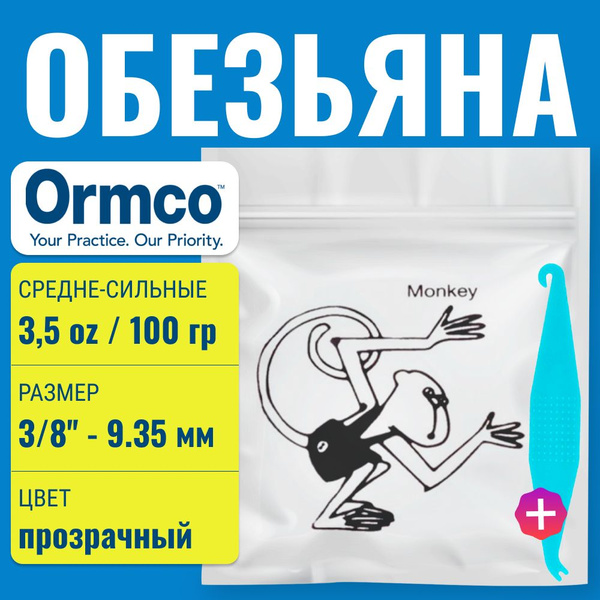 Ортодонтические резинки для брекетов / Тяги для брекетов (эластики ...