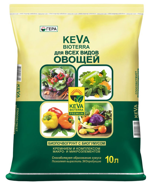 Грунт с биогумусом KEVA BIOTERRA для овощей, ГЕРА, 10 л. - купить по ...