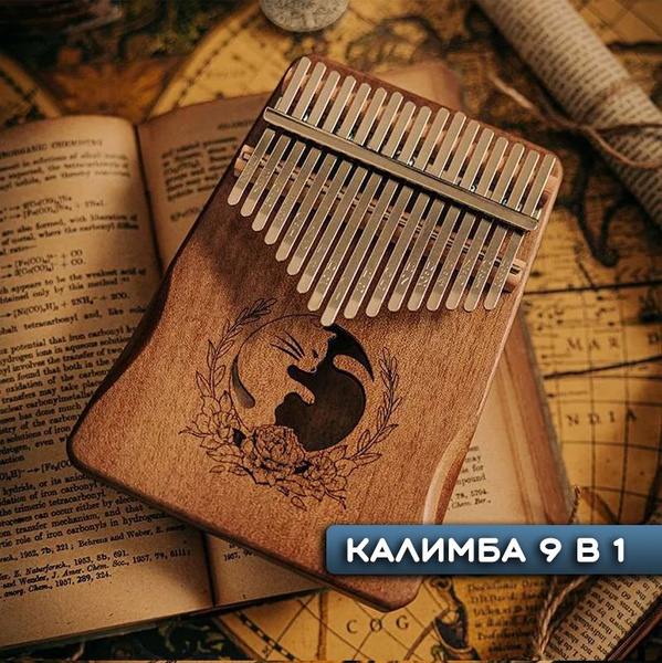 Калимба 17 нот (9в1) музыкальный инструмент / кошка - купить с ...