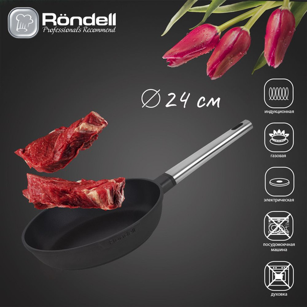 Сковорода Rondell Для газовых плит Loft Professional Алюминий_сковорода ...