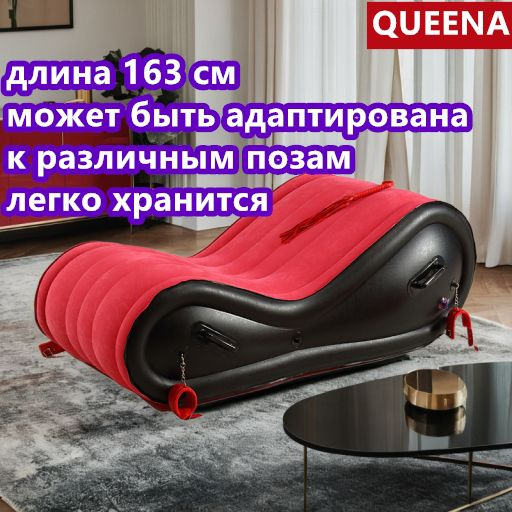 Кушетка диван для секса,может быть адаптирована к различным позам ...