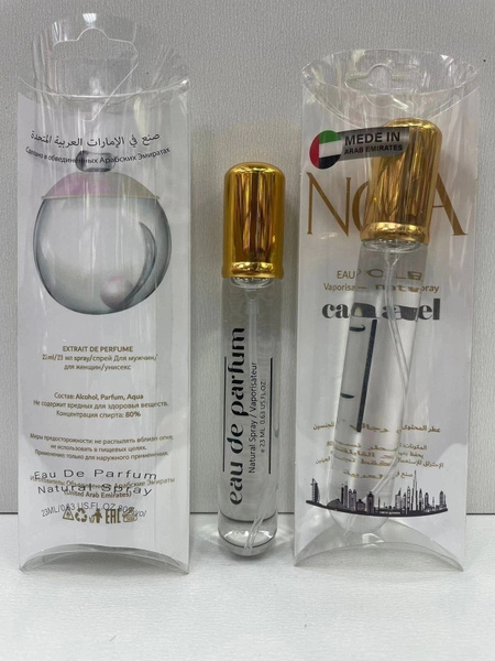 Духи ручка спрей Duty Free в стекле 3 23 мл купить на OZON по низкой ...