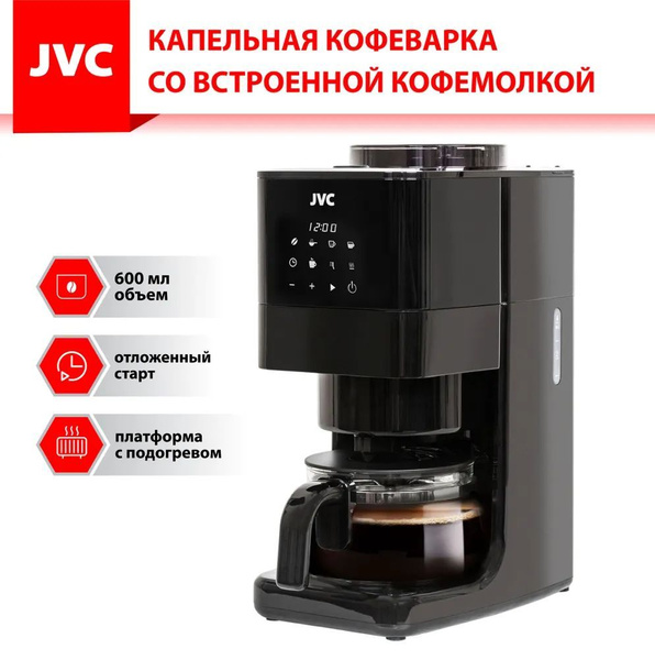 JVC Кофеварка капельная JK-CF37, черный - купить с доставкой по выгодным ценам в интернет ...