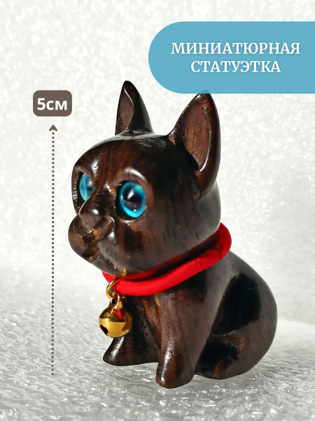 Статуэтка Фигурка Деревянная арт Собачка Бульдог с голубыми глазками ...