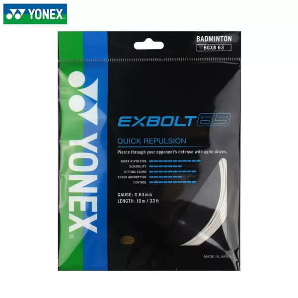 Струна для бадминтона Yonex 10m Exbolt 63 BGXB63 - купить с доставкой по выгодным ценам в ...