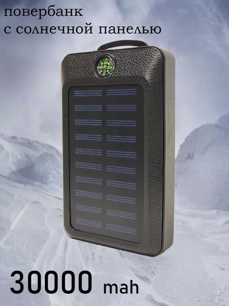 Внешний аккумулятор (Power Bank) MK-A110 - купить по выгодным ценам в ...