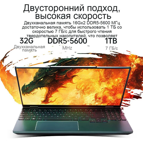 Вопросы и ответы о MECHREVO 4F64CF2C6D9843AD84006C66CF931A0E Игровой ...