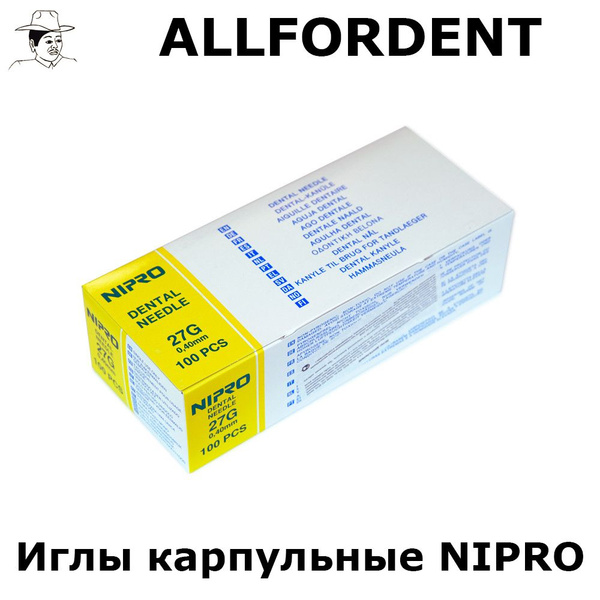 Nipro - Японские карпульные иглы (03х35мм) инъекционные одноразовые ...