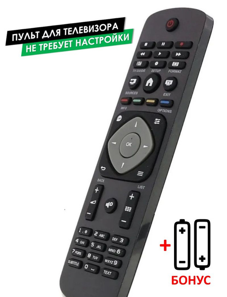Пульт ДУ HUAYU 32PHS4012/12 - купить по выгодной цене в интернет ...