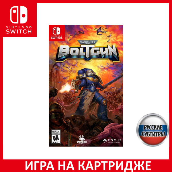 Игра Warhammer 40.000: Boltgun Русская Версия (Switch) (Nintendo Switch ...