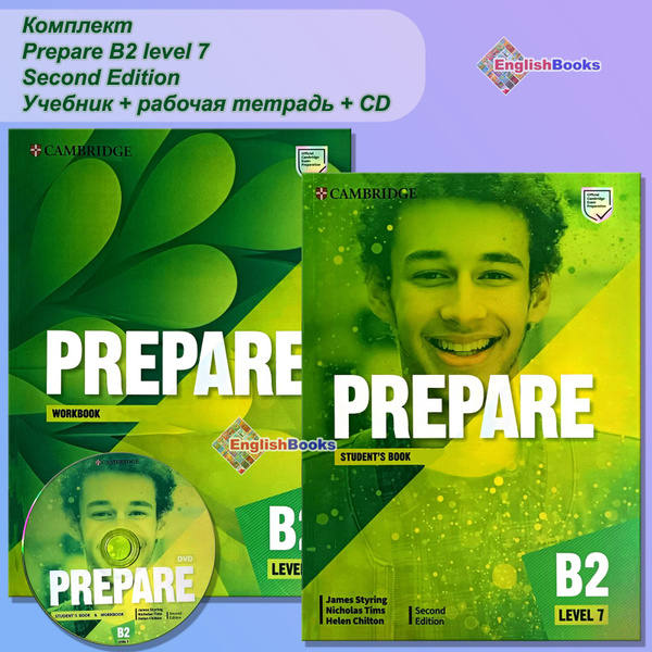 Prepare B2 level 7, Second Edition, комплект с CD - купить с доставкой по выгодным ценам в ...
