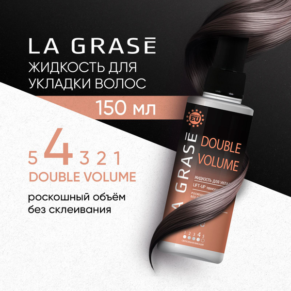 Спрей для укладки и прикорневого объема волос La Grase Double Volume ...