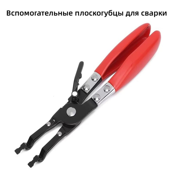 Клещи для точечной сварки купить по низкой цене с доставкой в интернет ...