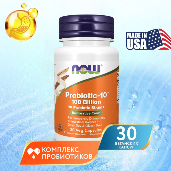 Пробиотик 30 капсул, Now Probiotic-10 100 Billion, Восстанавливает ...