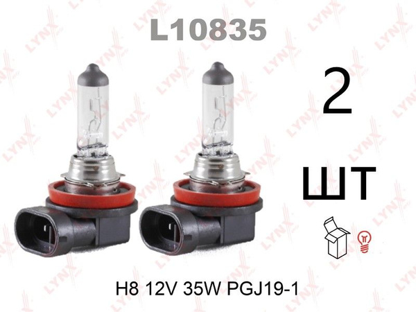 Лампа автомобильная LYNXauto 12 В, 2 шт. купить по низкой цене с доставкой в интернет-магазине ...
