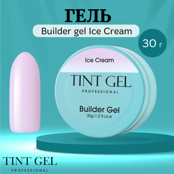 Гель TINT GEL Professional, Builder gel Ice Cream, 30 г - купить с ...