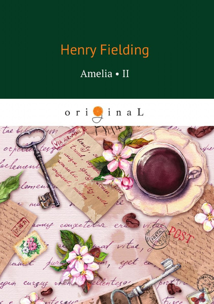 Amelia II | Fielding H. - купить с доставкой по выгодным ценам в ...