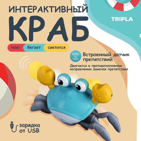 Интерактивная детская музыкальная антистресс робот игрушка веселый ...