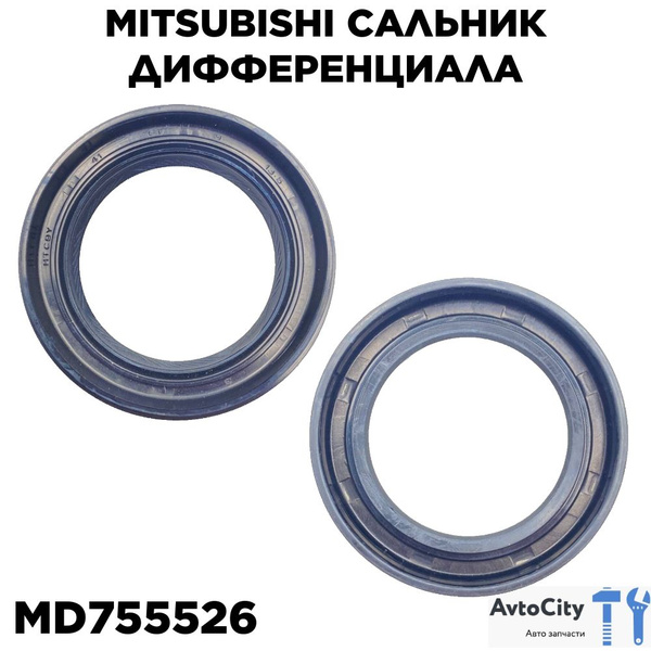 Mitsubishi Сальник дифференциала MD755526 - Mitsubishi арт. MD755526 ...