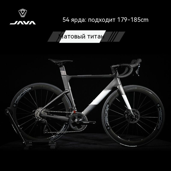 Шоссейный велосипед из углеродного волокна JAVA-FUOCO-7120-SHIMANO105 - купить по выгодной цене ...