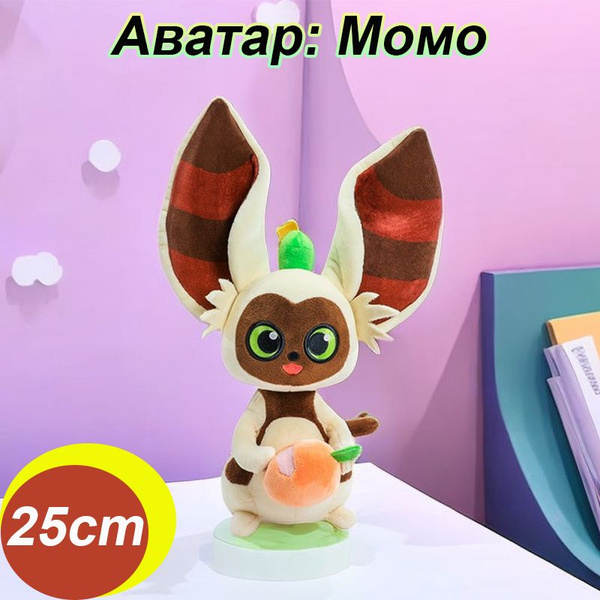 Новый Аватар: Последний Маг воздуха Момо Плюш Плюшевая игрушка 25 см ...