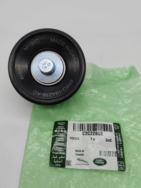 Ролик ремня LAND ROVER Арт. C2C22802 - Land Rover арт. C2C22802 ...