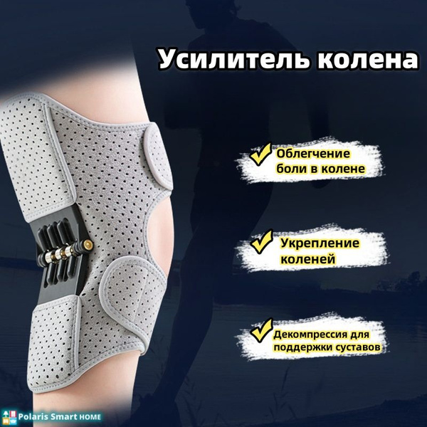 Металл Fung Hing Защита колена - купить с доставкой по выгодным ценам в ...