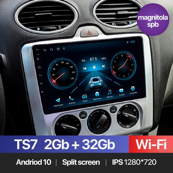 Автомагнитола Android 3Gb+32Gb / Ford Focus 2005 - 2011 / 9'' / GPS ...