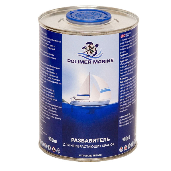 Разбавитель для необрастающих красок Polimer Marine 900 мл - купить с ...