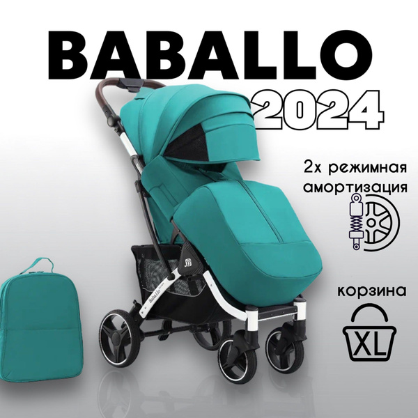 Коляска прогулочная Babalo/Baballo future 2024 цвет изумрудный на белой ...