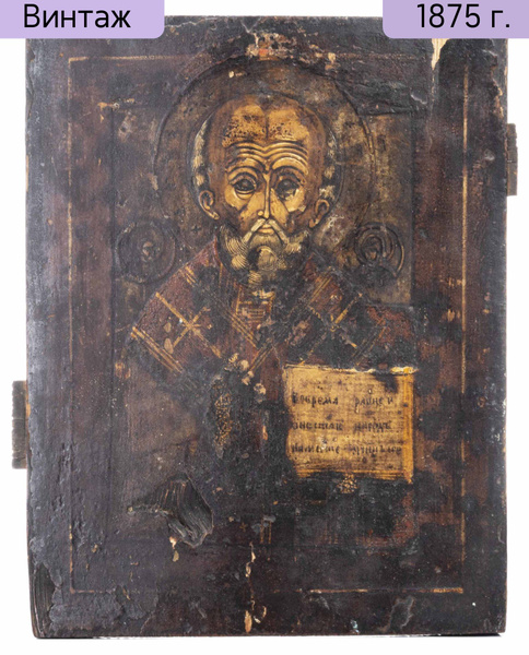 Икона Святой Николай Чудотворец, дерево, темпера, Российская империя, 1850-1900 гг. купить на ...