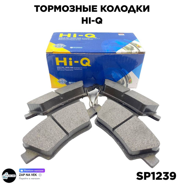 Колодки тормозные задние (керамика) для а/м HYUNDAI Elantra Sonata ...