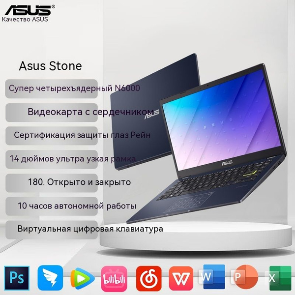 Ноутбук ASUS Е510, черный купить по низкой цене: отзывы, фото ...